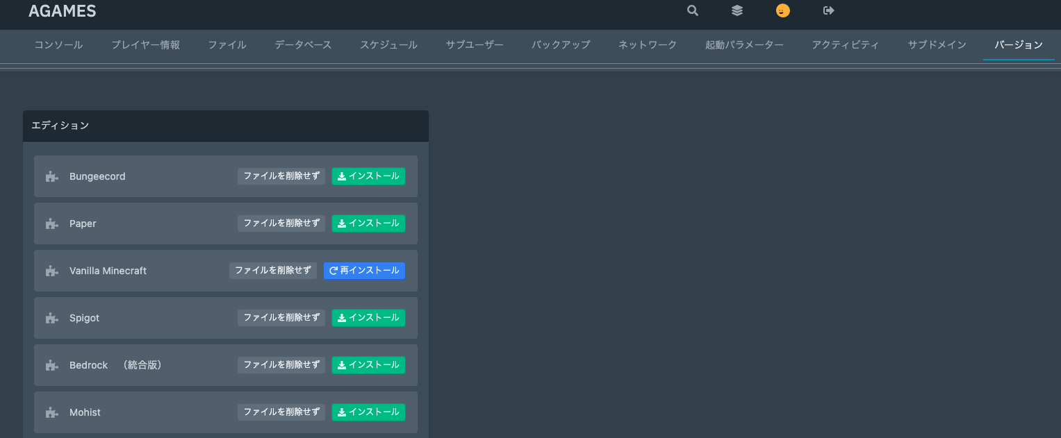 【超簡単】 agamesのminecraftサーバにmodを導入してマルチプレイを簡単に始める方法 | HITOログ